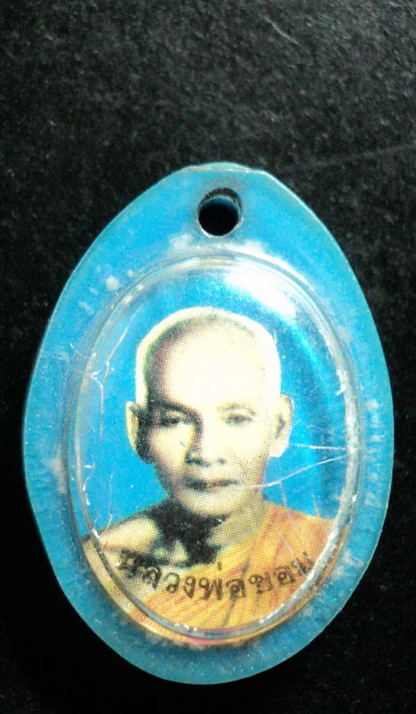 หน้าร้าน ©antig118 : ไปที่ Google พิมพ์คำว่า ANTIG ตามด้วยตัวเลข เช่น ANTIG 1 หรือ ANTIG 18 ...