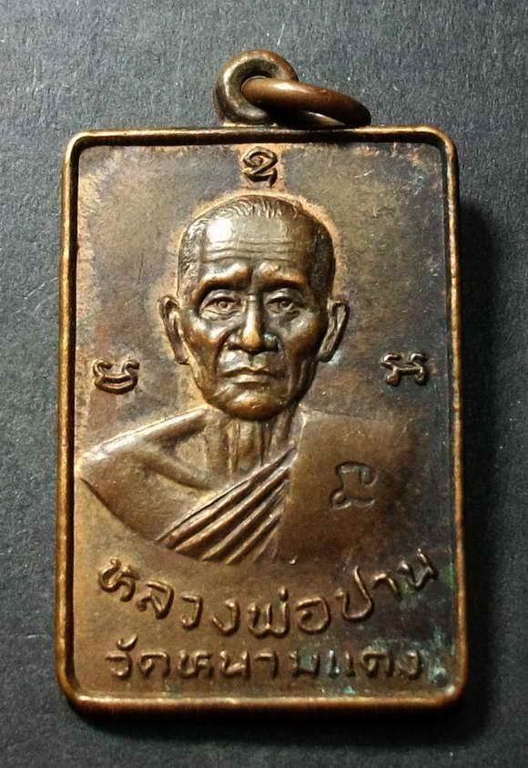 หน้าร้าน ©antig174 : ไปที่ Google พิมพ์คำว่า ANTIG ตามด้วยตัวเลข เช่น ANTIG 1 หรือ ANTIG 18 ...