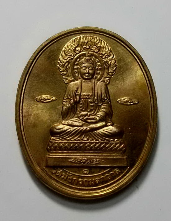 หน้าร้าน ©Antig65 : ไปที่ Google พิมพ์คำว่า ANTIG ตามด้วยตัวเลข เช่น ANTIG 1 หรือ ANTIG 18 ...